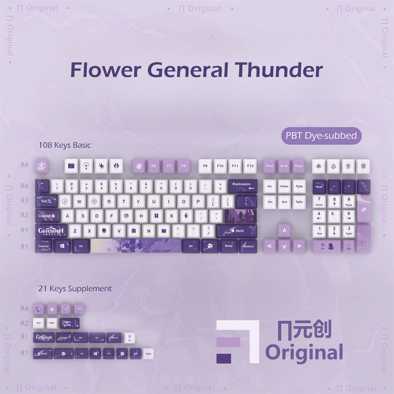 Flower General Thunder 104+25 PBT Dye-subbed Keycaps Set for Cherry MX ...